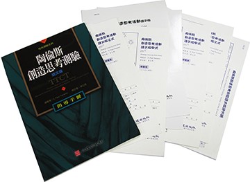陶倫斯創造思考測驗圖形版(TTCT) 台灣中文版 – Edge Clinical Solutions